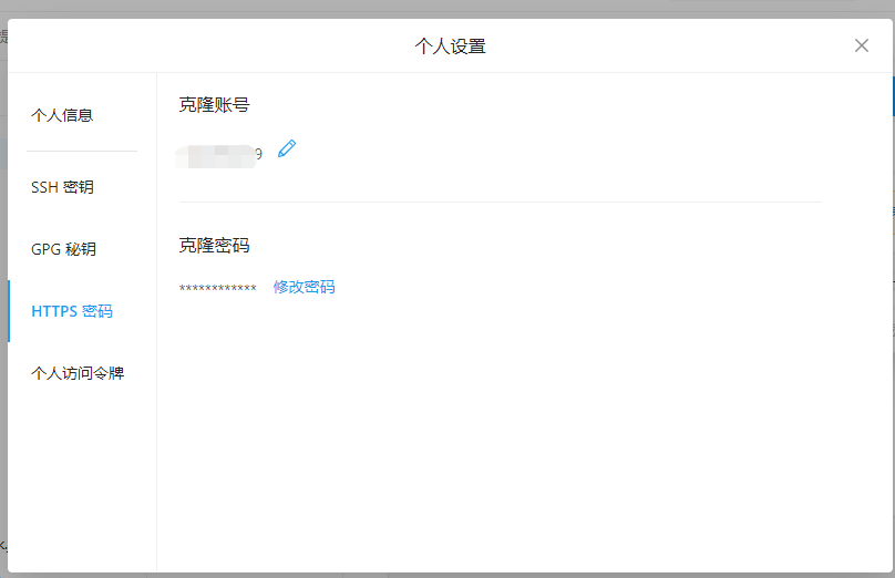 webStrom使用git进行拉取项目_webstorm2023的git提取-CSDN博客