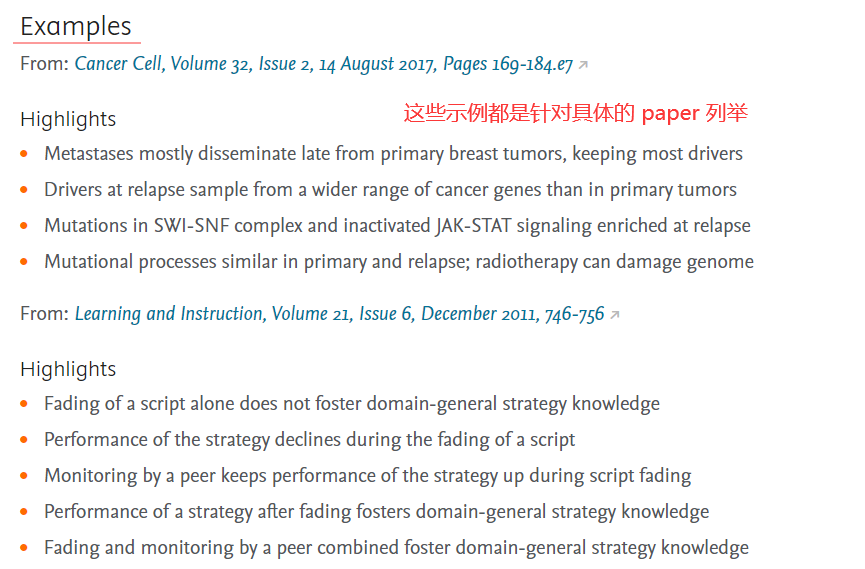 Cover Letter ——Declaration of interests —— Highlights ——示例简记 【附分享 ...