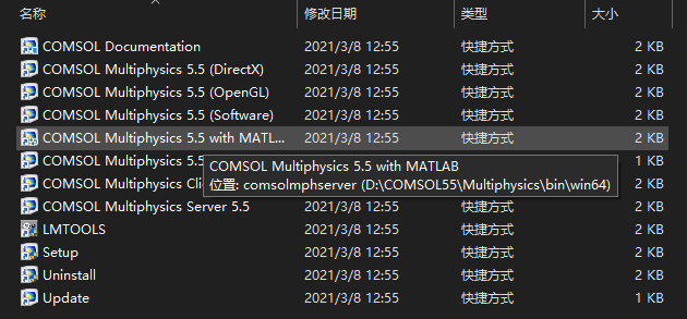 如何将COMSOL与MATLAB联合【超详细，一网打尽】_comsol with matlab-CSDN博客