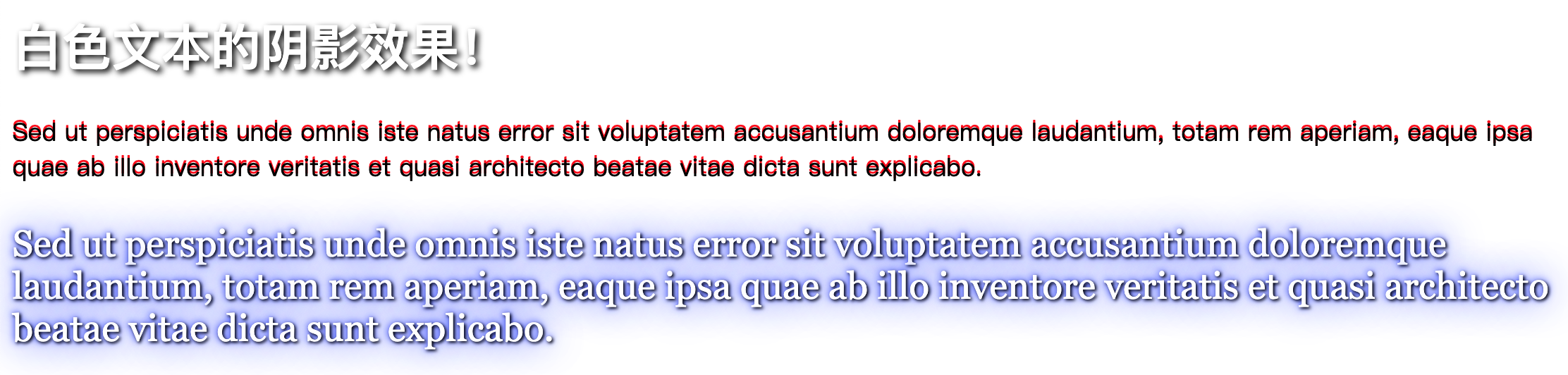 CSS 高级属性之 text-shadow 详解_csstext-shadow-CSDN博客