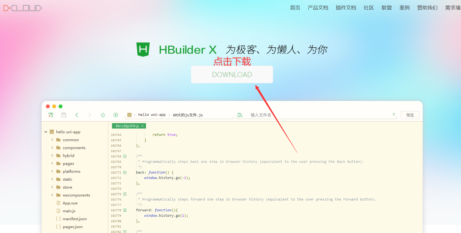 Hbuilder x安装教程（前端html5开发）_hbuildx安装h5-CSDN博客