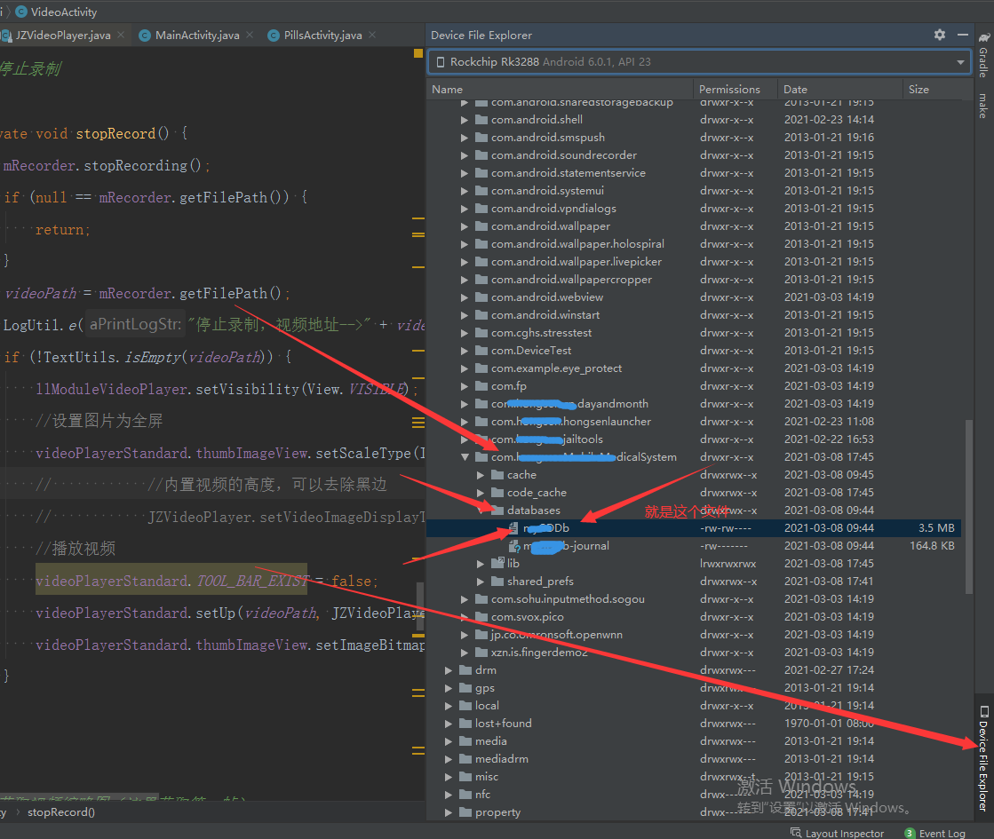 AS 数据库查看工具Database Navigator_database navigator如何连接as数据库-CSDN博客