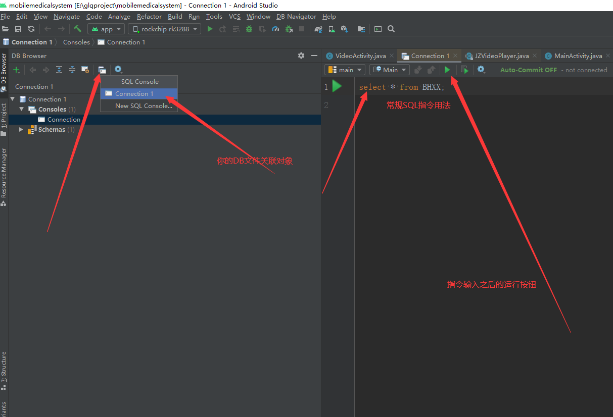 AS 数据库查看工具Database Navigator_database navigator如何连接as数据库-CSDN博客