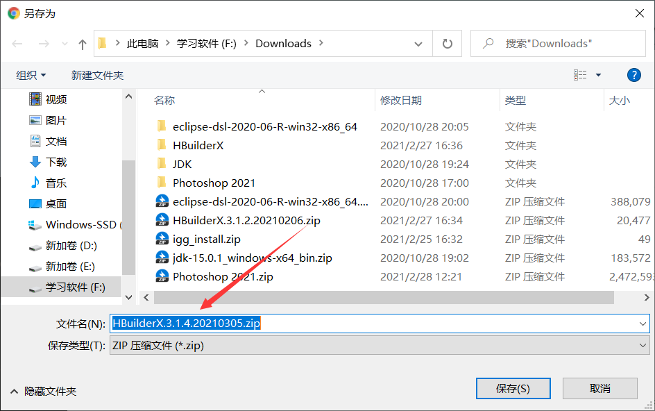 Hbuilder x安装教程（前端html5开发）_hbuildx安装h5-CSDN博客