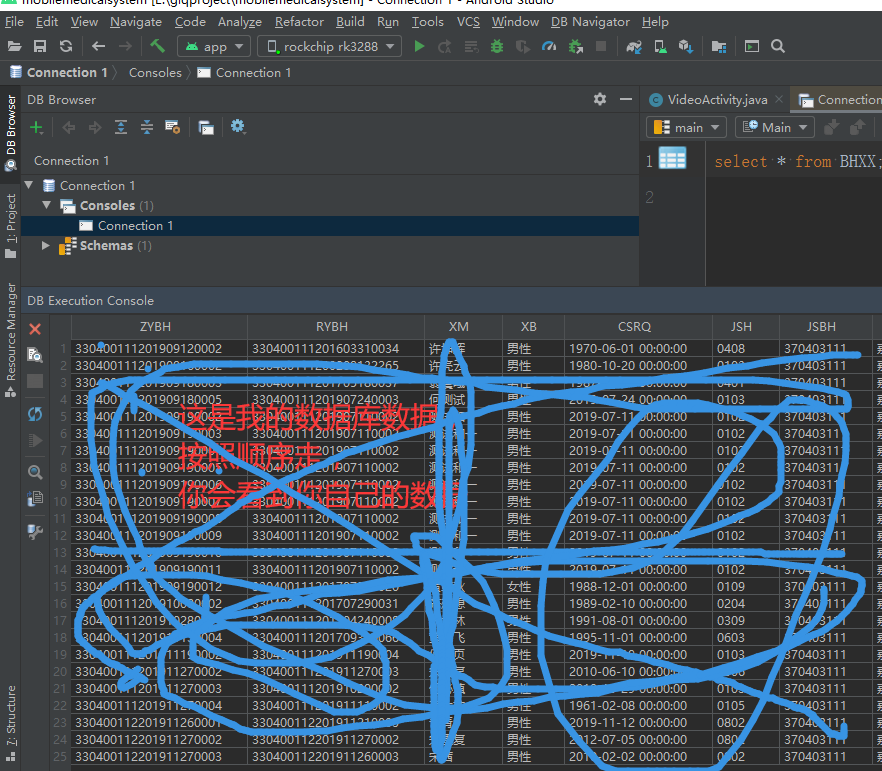 AS 数据库查看工具Database Navigator_database navigator如何连接as数据库-CSDN博客