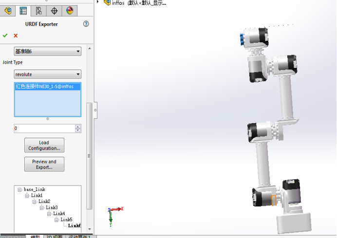 将CAD模型通过SolidWorks导出机器人URDF文件（基于innfos六轴机械臂）_soildworks导出urdf为什么每个连杆都是一整个机器人-CSDN博客