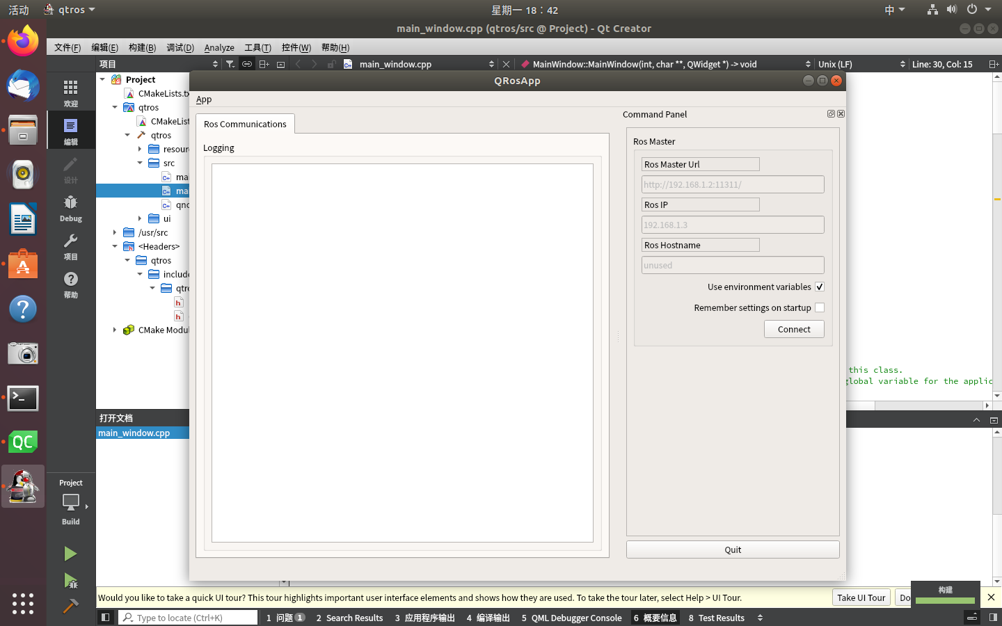 ROS melodic环境下QT工程搭建_ros-melodic-qt-create-CSDN博客