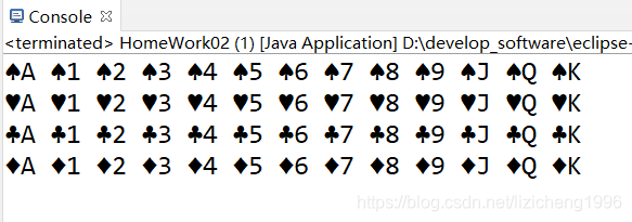 Java初学小程序(打印扑克牌)用java编写打印扑克牌程序,程序运行效果如下图所示: 提示:可以使用两个字 Csdn博客