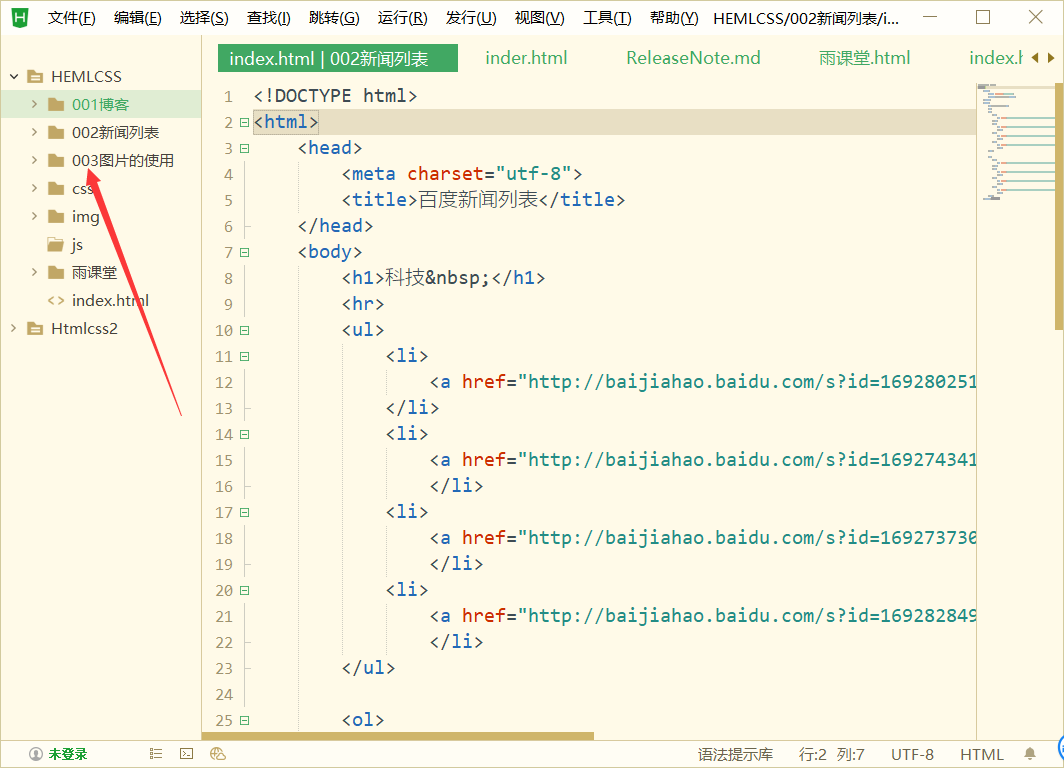 Hbuilder x安装教程（前端html5开发）_hbuildx安装h5-CSDN博客