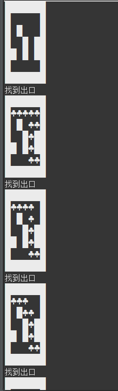 老鼠走迷宫（java）清晰老鼠走迷宫java动画版 Csdn博客