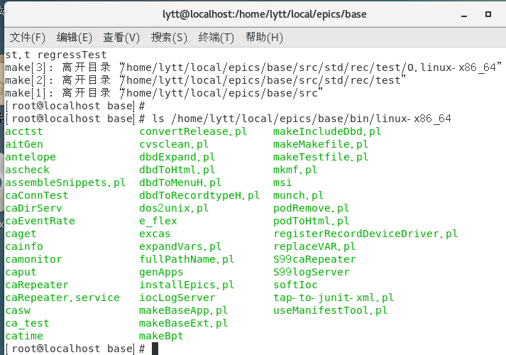 CentOS7 安装EPICS超详细教程（图文详解）_centos7安装epics-CSDN博客