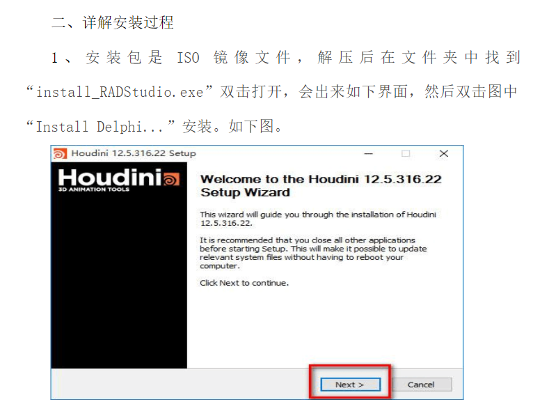 RAD Studio XE10安装教程_rad xe10-CSDN博客