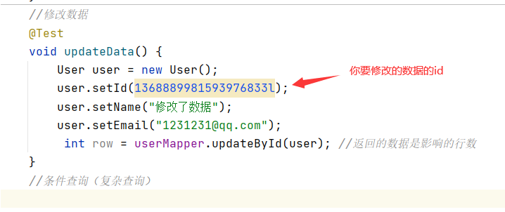 Mybatis Plus使用教程idtypeauto Csdn博客 