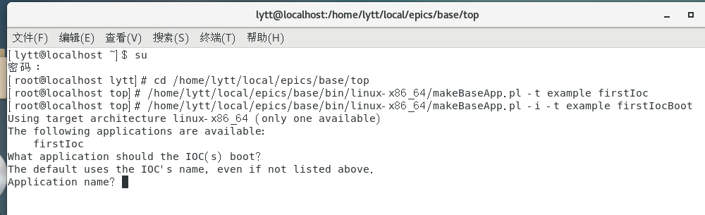 CentOS7---EPICS创建IOC示例超详细教程（图文详解）_epics linux下查看ioc-CSDN博客