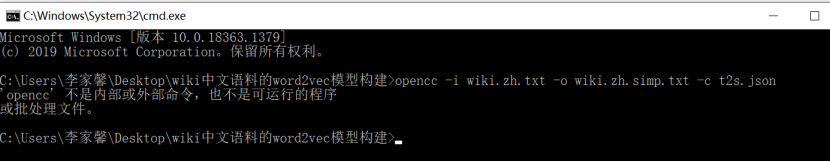 wiki中文语料的word2vec模型构建_wiki.zh.text.vector-CSDN博客