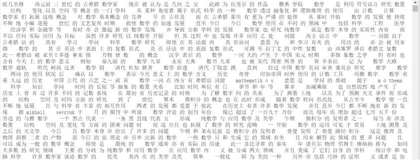 wiki中文语料的word2vec模型构建_wiki.zh.text.vector-CSDN博客