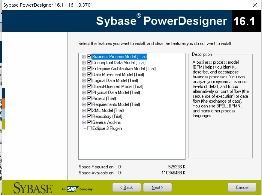 powerDesigner 16.5安装教程_安装powerdesigner16.5sybase powerdesigner 16.5 ...
