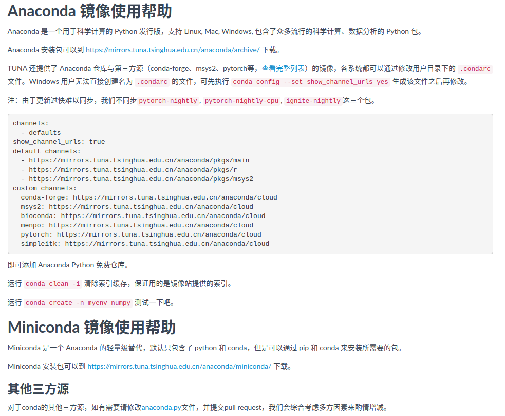 Ubuntu20+Miniconda3+Python3 安装配置环境（手动添加环境变量，更换清华源）_ubuntu miniconda添加环境变量-CSDN博客