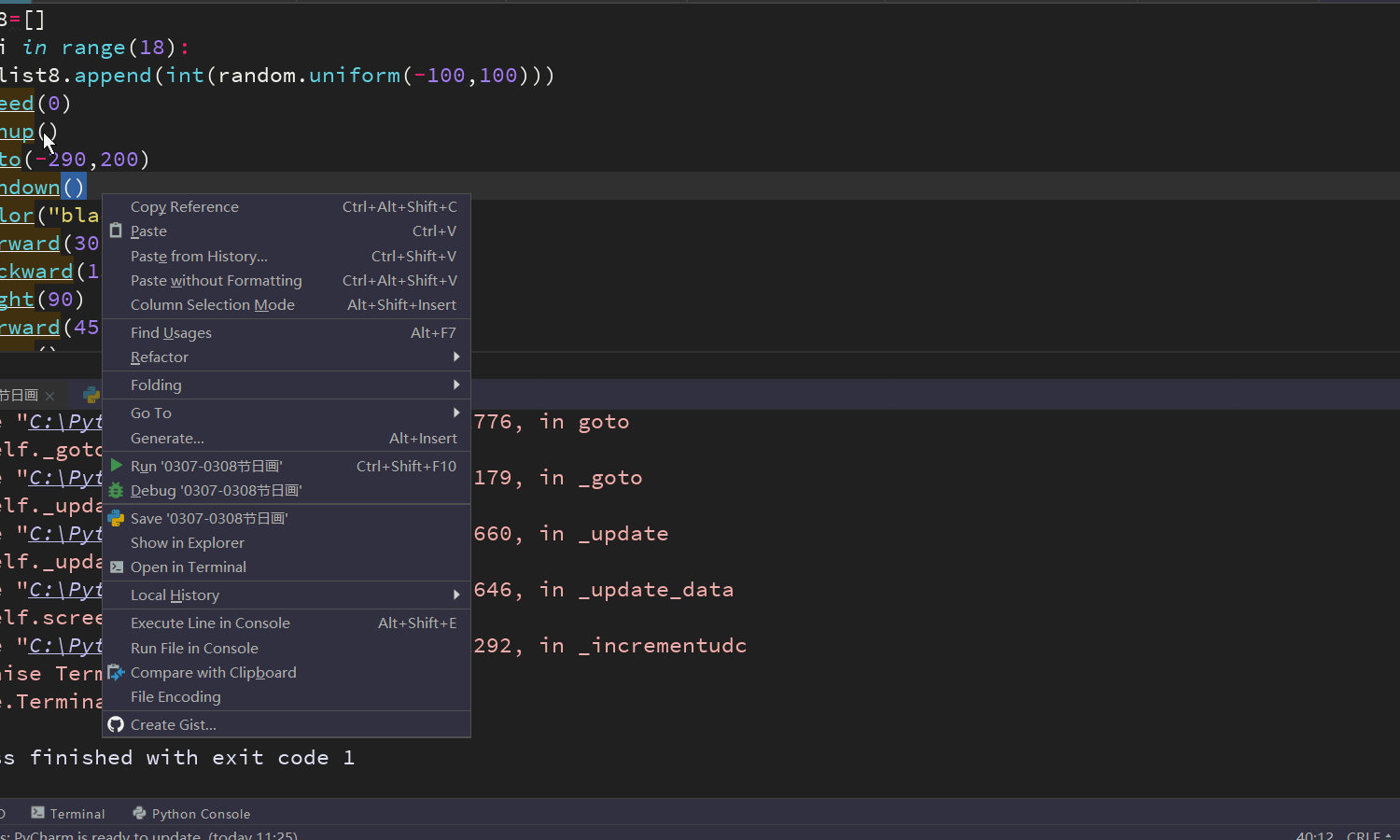 程序员不浪漫？教你用 Python 送女神别样的礼物！_程序员妇女节给女生发的代码-CSDN博客