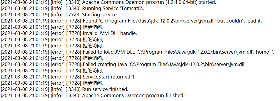 Tomcat启动问题-jvm访问拒绝_tomcat failed to load jvm dll-CSDN博客