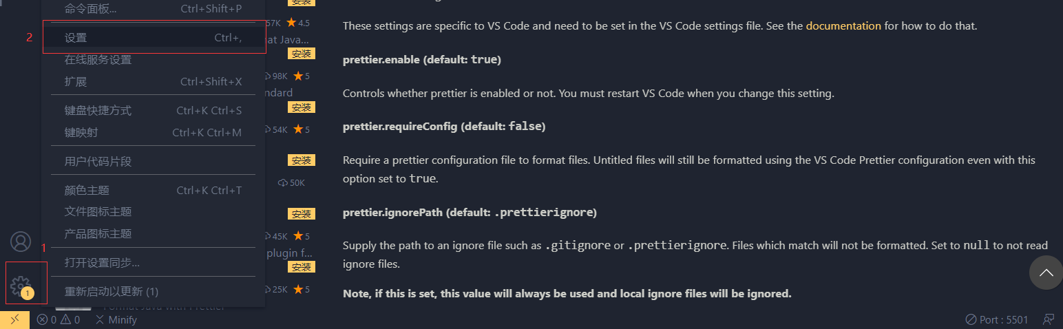 pritter-Code formatter(代码格式化)配置_prettier - code formatter-CSDN博客
