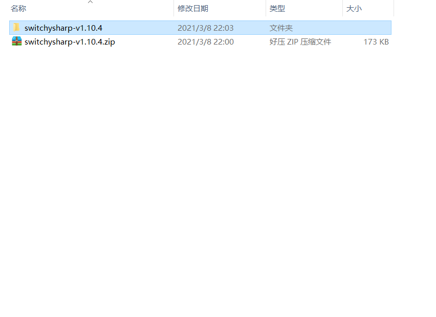 安装Chrome插件SwitchySharp时出现的“程序包无效”问题_proxy switchy sharp 程序包无效-CSDN博客