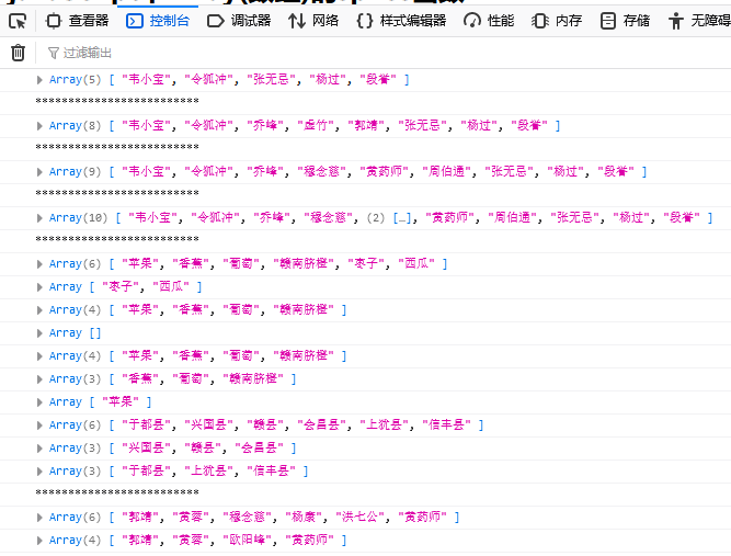 javaScript中Array(数组)的splice函数_js splice生成的数组多了一层-CSDN博客