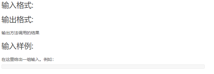 Java-PTA USB接口的定义_7-6 usb接口的定义pta-CSDN博客