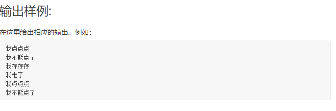 Java-PTA USB接口的定义_7-6 usb接口的定义pta-CSDN博客