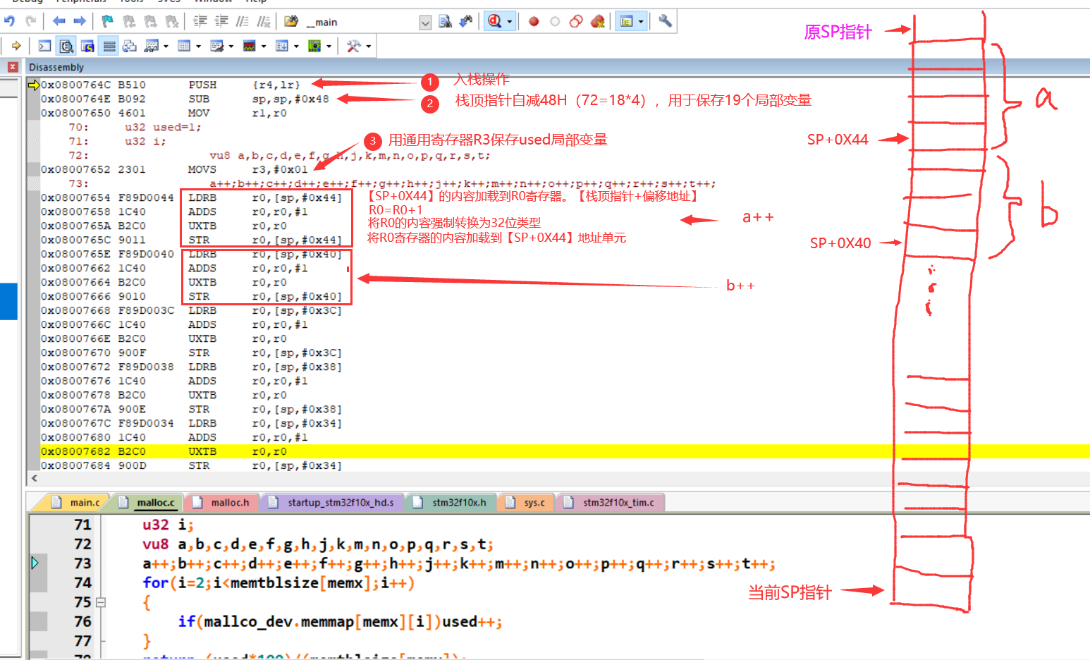 STM32内存与堆栈 IAP Bootloader_msr msp, r0-CSDN博客