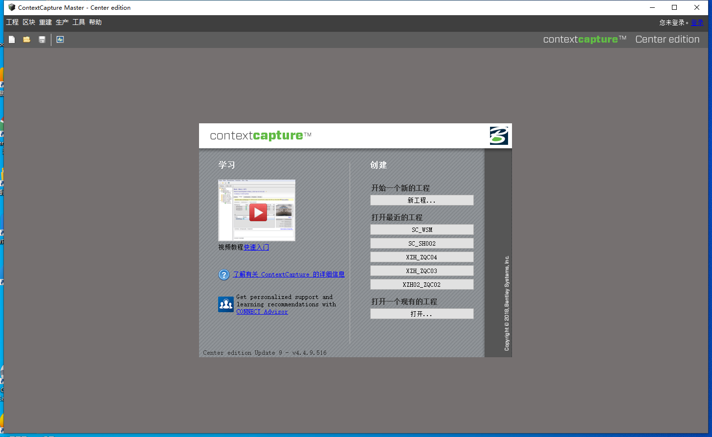 Smart3D倾斜摄影建模教程_倾斜摄影教程-CSDN博客
