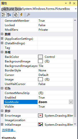 C#中picturebox怎么完全显示图片?_c#picturebox图片填满-CSDN博客