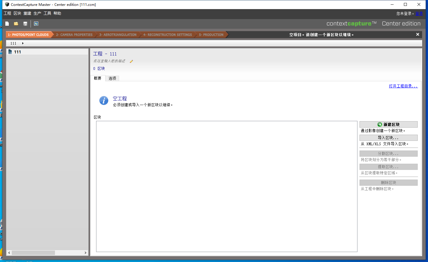 Smart3D倾斜摄影建模教程_倾斜摄影教程-CSDN博客