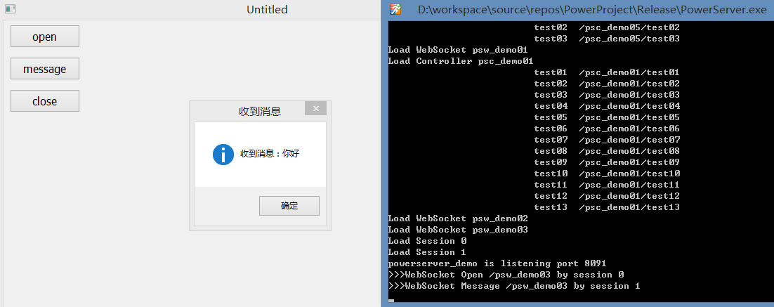 PB开发WebSocket客户端方案_pb webstocket-CSDN博客