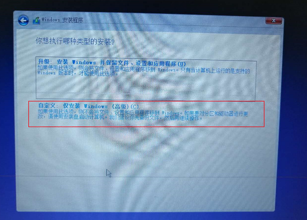 【WIN10系统重装】重装WIN10的32位、64位系统_32位w10-CSDN博客