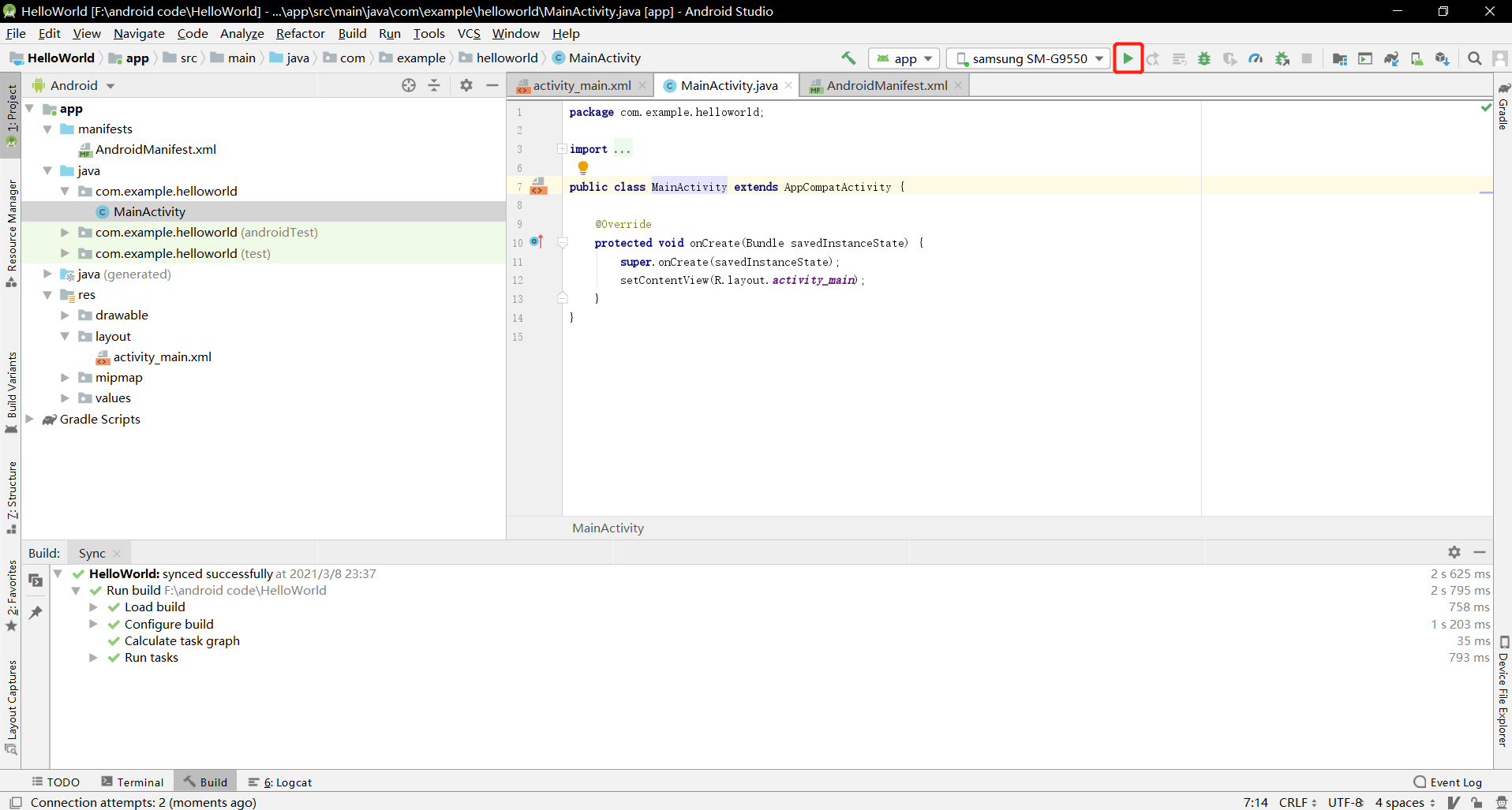Android创建No Activity项目实现HelloWorld_android studio新建项目no activity·-CSDN博客