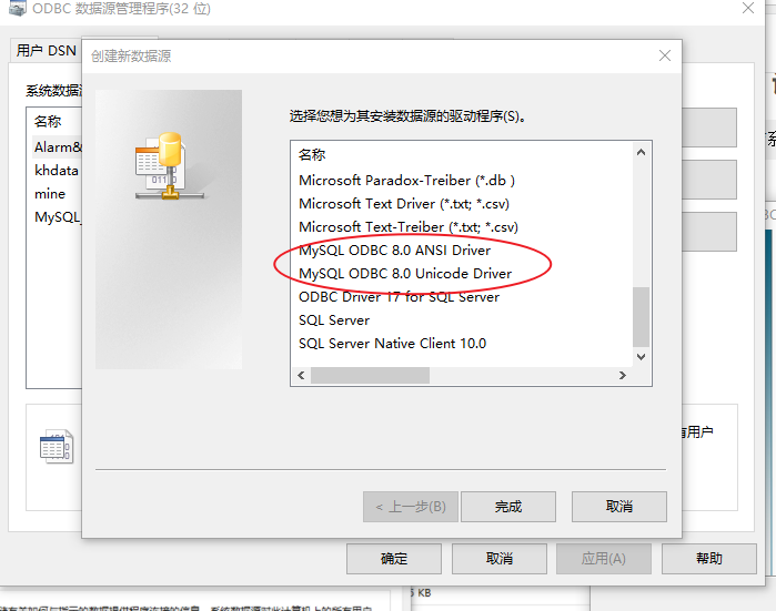 快速安装MySQL Workbench 8.0版本/Connector连接ODBC数据源通道_mysql workbench ...