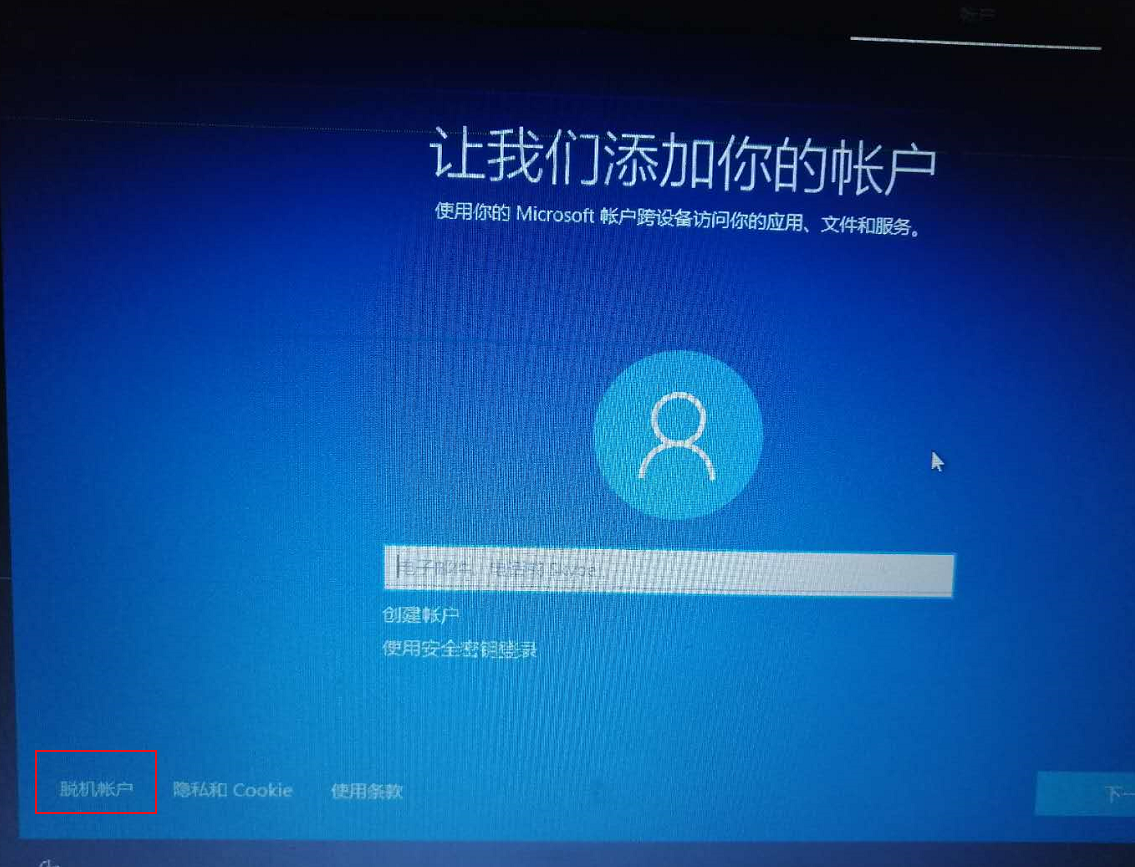 【WIN10系统重装】重装WIN10的32位、64位系统_32位w10-CSDN博客