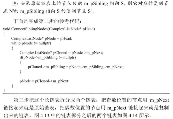 【图解算法数据结构】（一）数据结构_dic.find(s[j])->second-CSDN博客