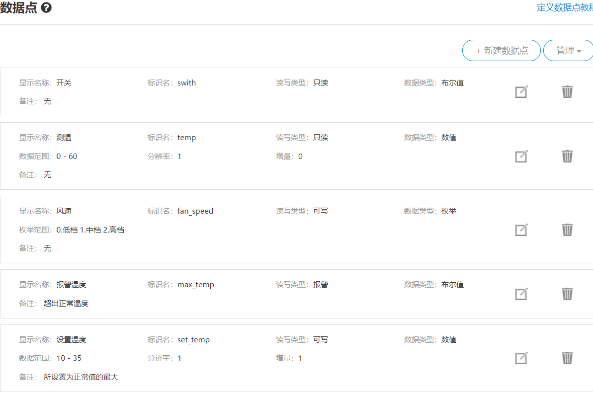 Stm32之esp8266与机智云app云端连接机智云怎样通过wifi模块连接 Csdn博客 