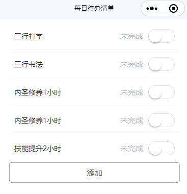 uView UI中 多个u-swith的事件监听_u-switch-CSDN博客