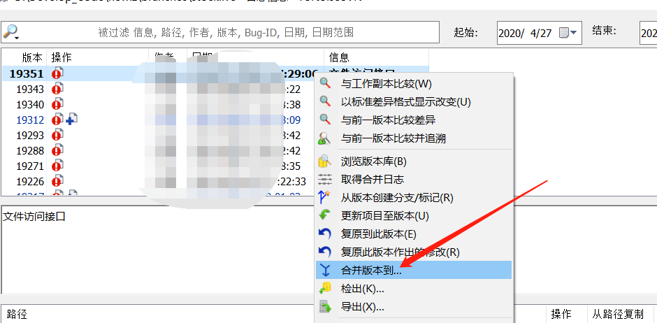 Svn合并分支到主干简单易懂svn代码主干分支关系图 Csdn博客 