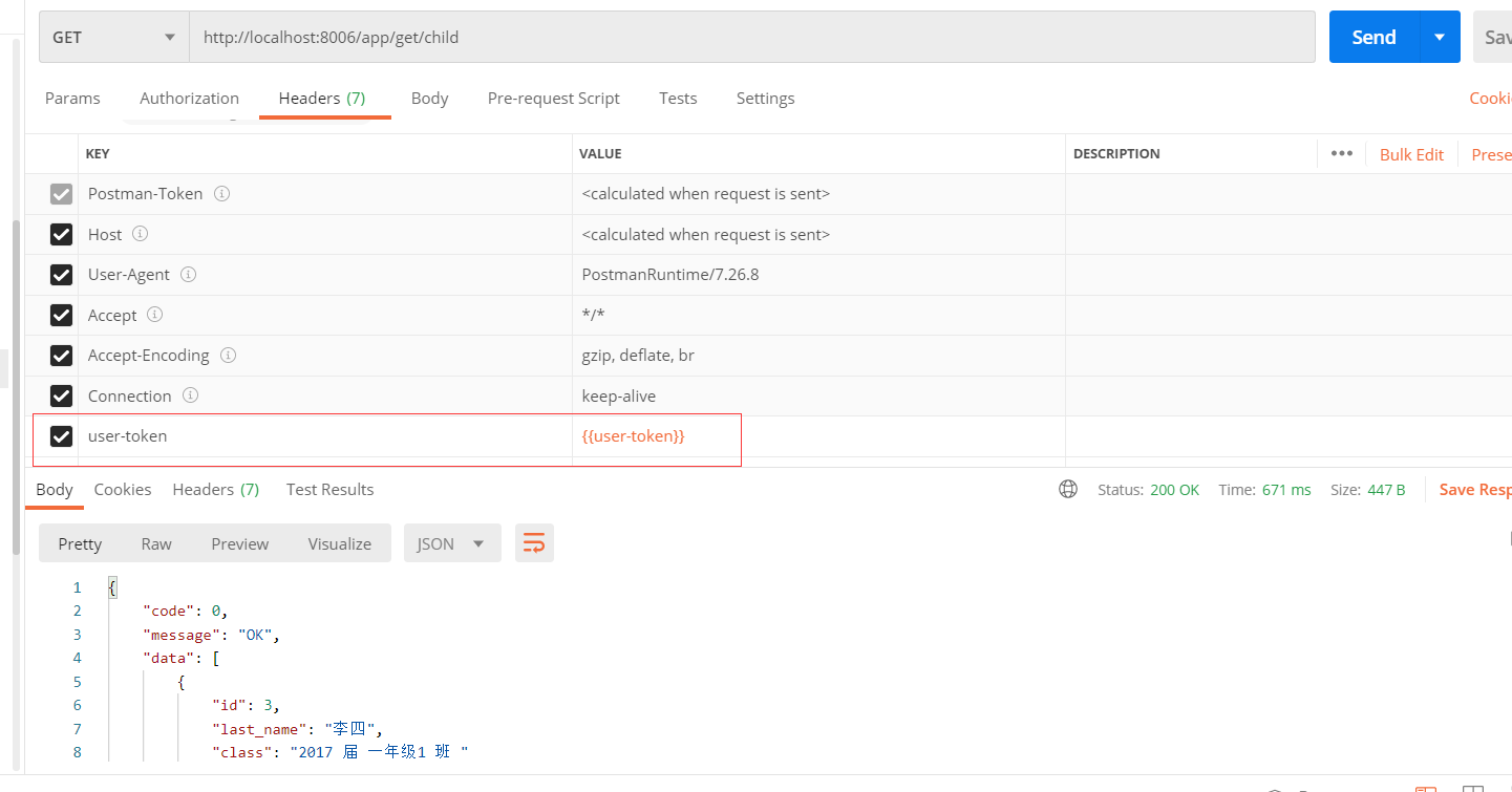 postman、jmeter测试工具用法详解_使用工具postman和jmeter做接口测试的步骤分别是什么?-CSDN博客