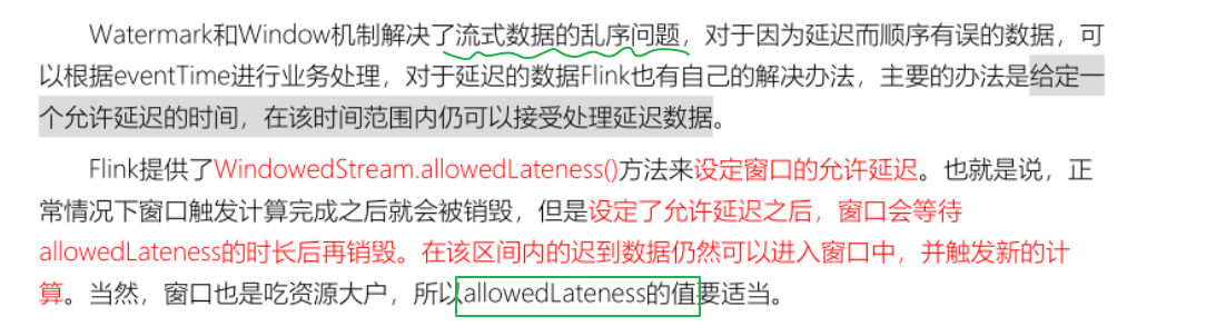 Flink Time中Allowed Lateness 功能详解_allowedlateness-CSDN博客