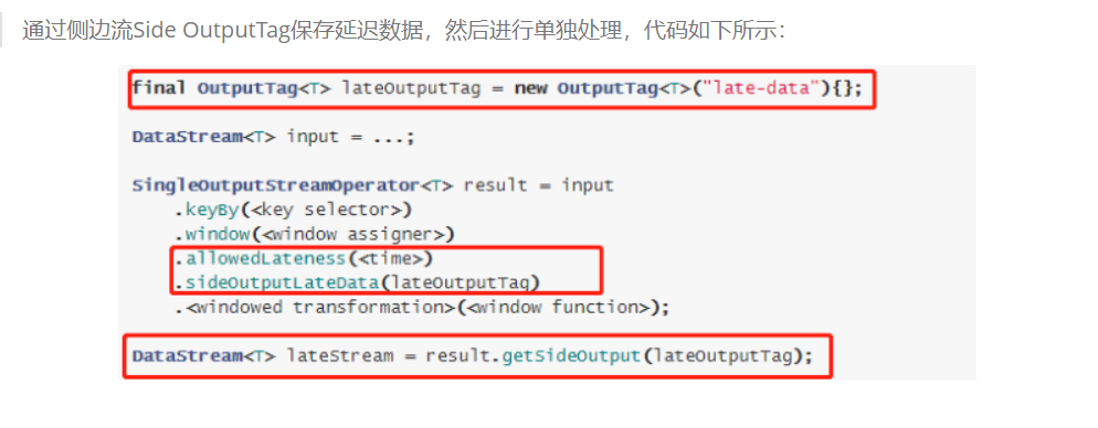 Flink Time中Allowed Lateness 功能详解_allowedlateness-CSDN博客
