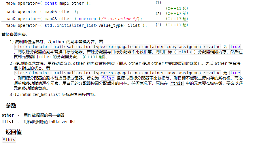 C/C++编程：键值对map_c++map键值对-CSDN博客