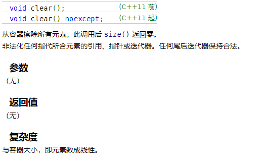 C/C++编程：键值对map_c++map键值对-CSDN博客