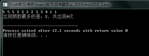 Cc统计一串数字中出现频率最高的数及其出现次数统计实时刷新打印的数据并输出30秒内出现频率最高的数据 Csdn博客