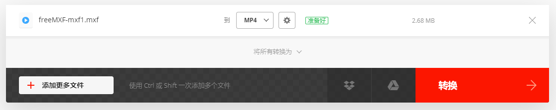 什么是MXF文件？将MXF转为MP4格式的方法_mxf是什么文件格式-CSDN博客