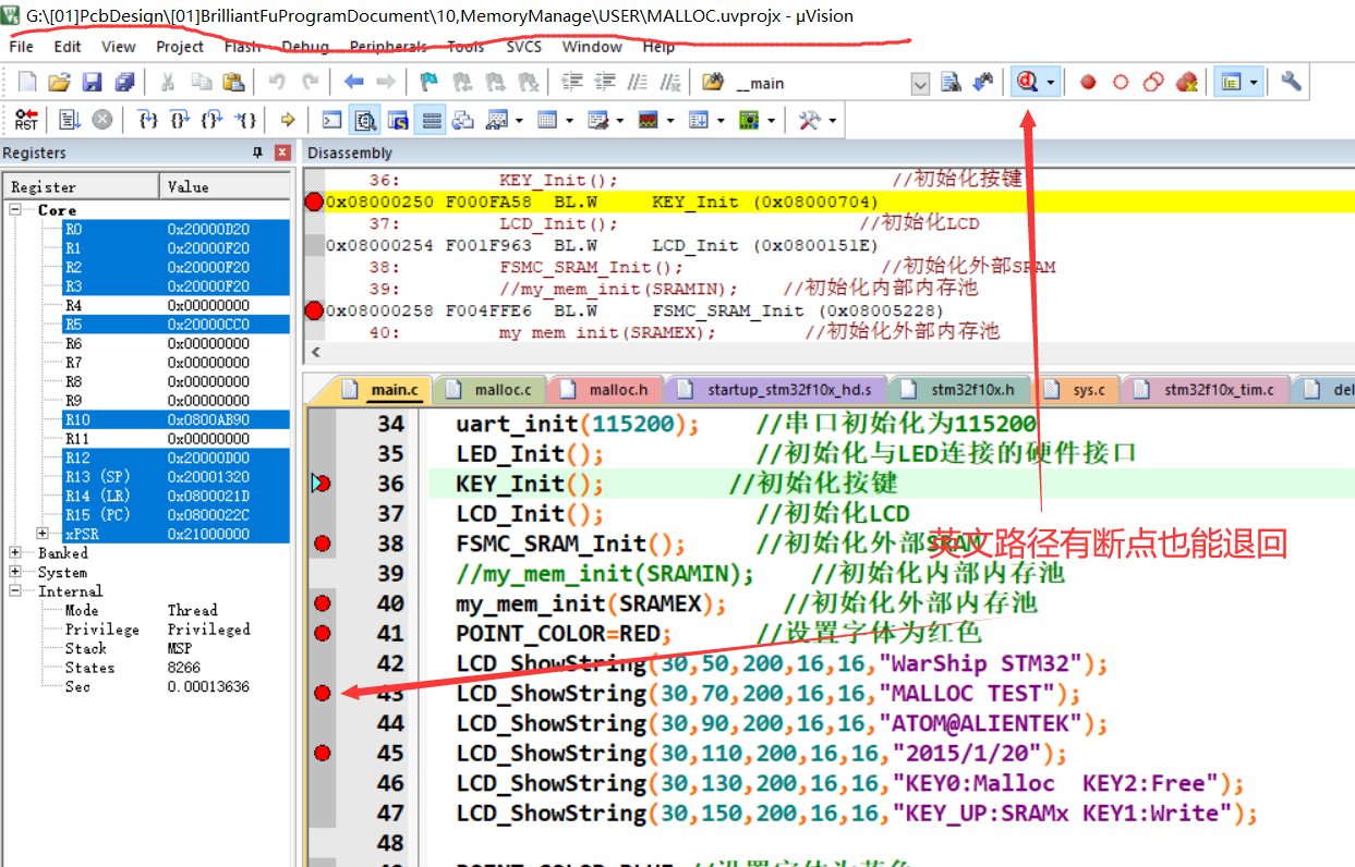 keil5.25版本以上debug退回卡死的问题 encountered an improper argument_keil5调试退出报错-CSDN博客